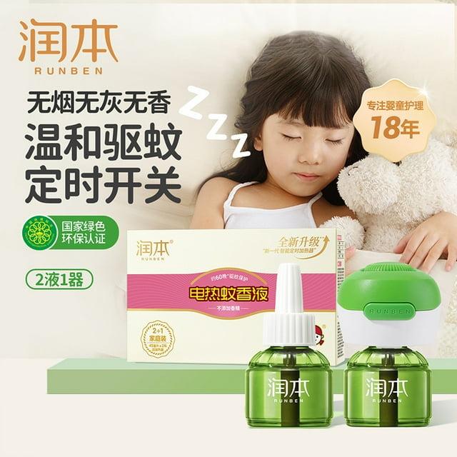 DDWD Runben mosquito repellent liquid fragrance-free household electric mosquito repellent ...