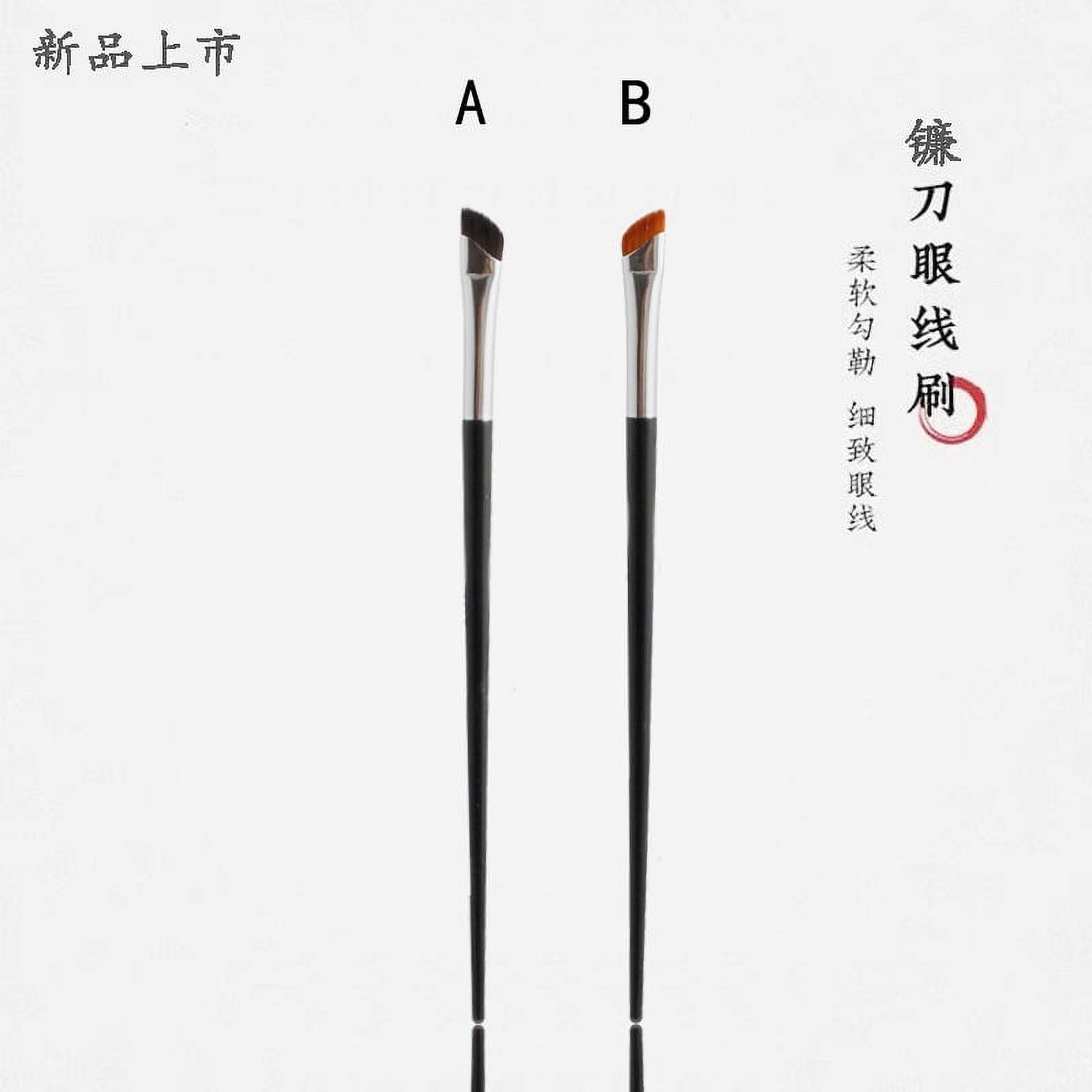 DDWD Sickle Nose Shadow Brush Mountain Root Nose Sniffing Ponies Hair ...