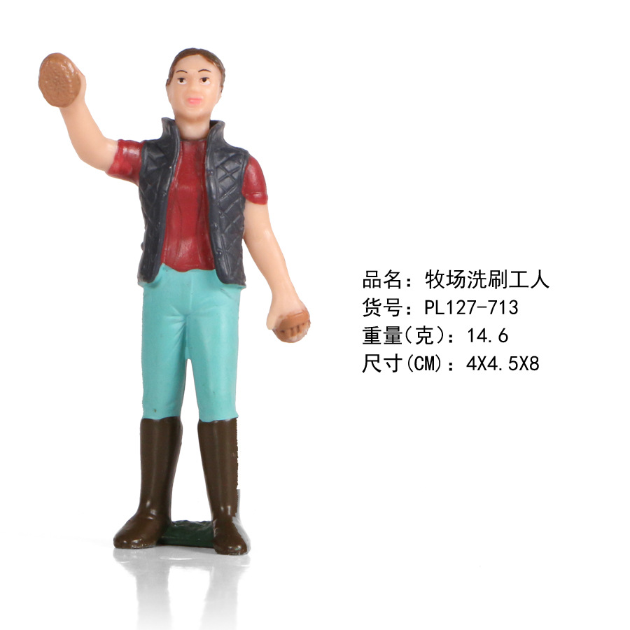 DDWD Simulation color character small ornaments DIY Vinyl static model ...