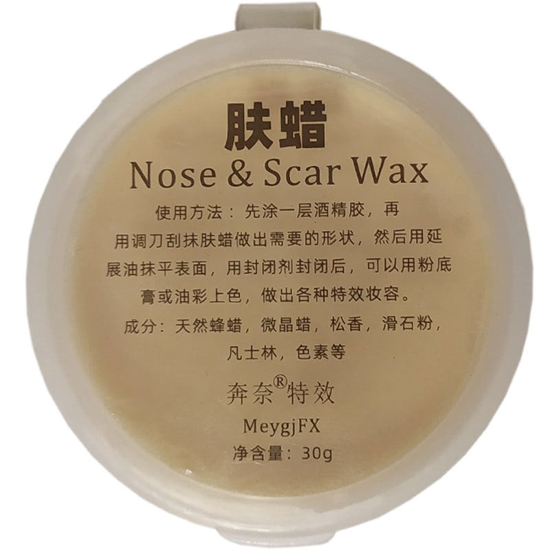 DDWD Skin wax face fake scar scar cover pad nose simulation fill ...