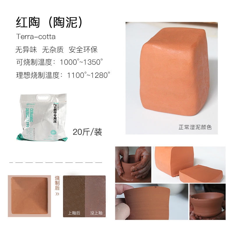 DDWD Soft Clay Clay 20 jin children‘s students -made pottery teaching ...