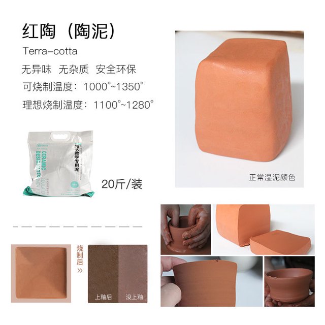 DDWD Soft Clay Clay 20 jin children‘s students -made pottery teaching ...