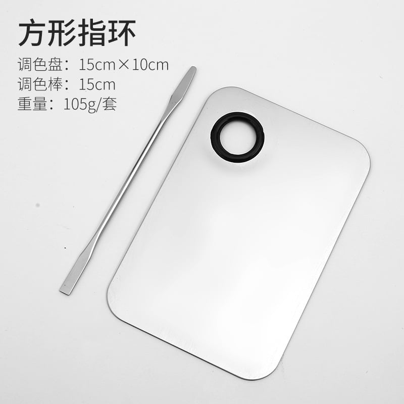 DDWD Square Stainless Steel Palette Palette Set Tool for - Walmart.com