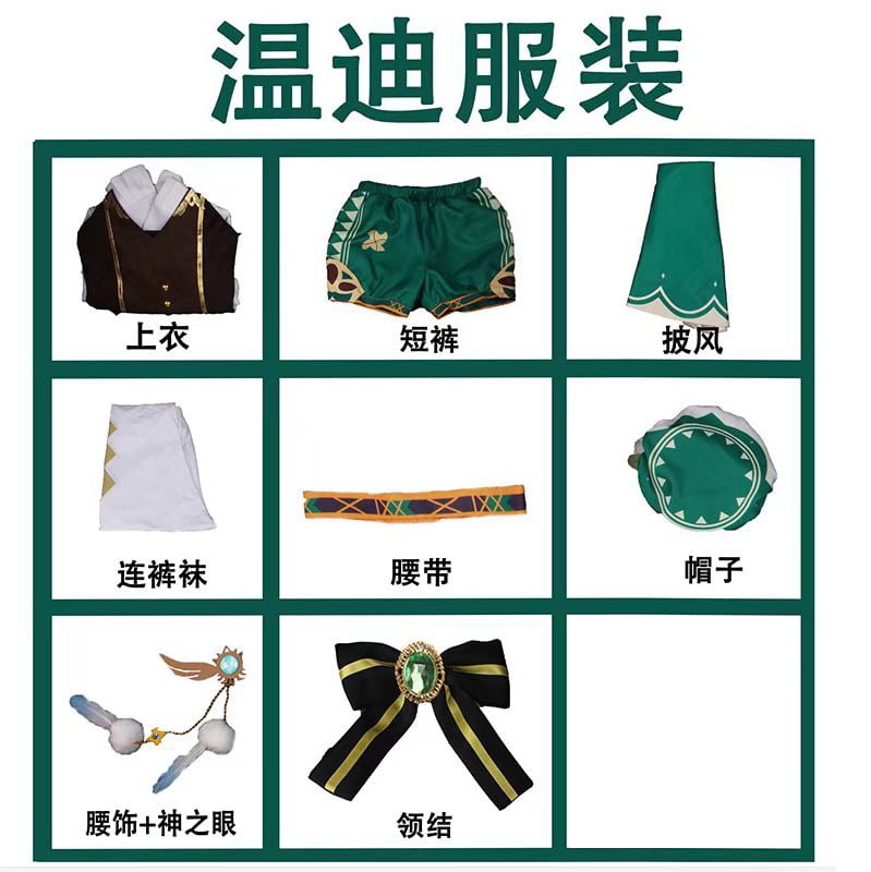 DDWD The Original God cos clothing Wendy cloud Violet carved fine ...