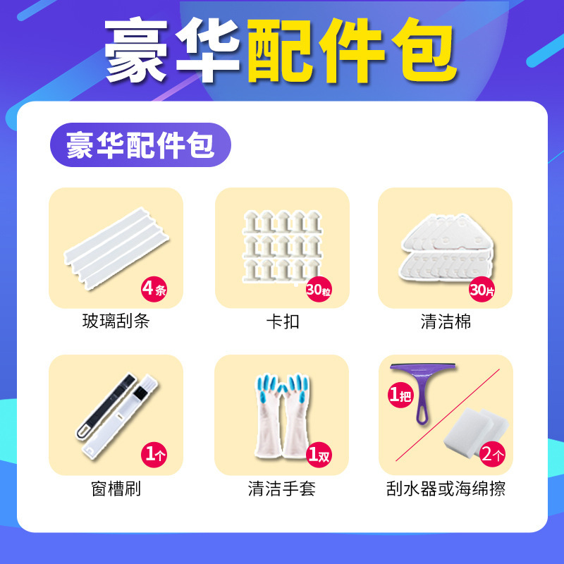 DDWD Triangular glass ABS plastic wiping double-sided magnetic cotton ...