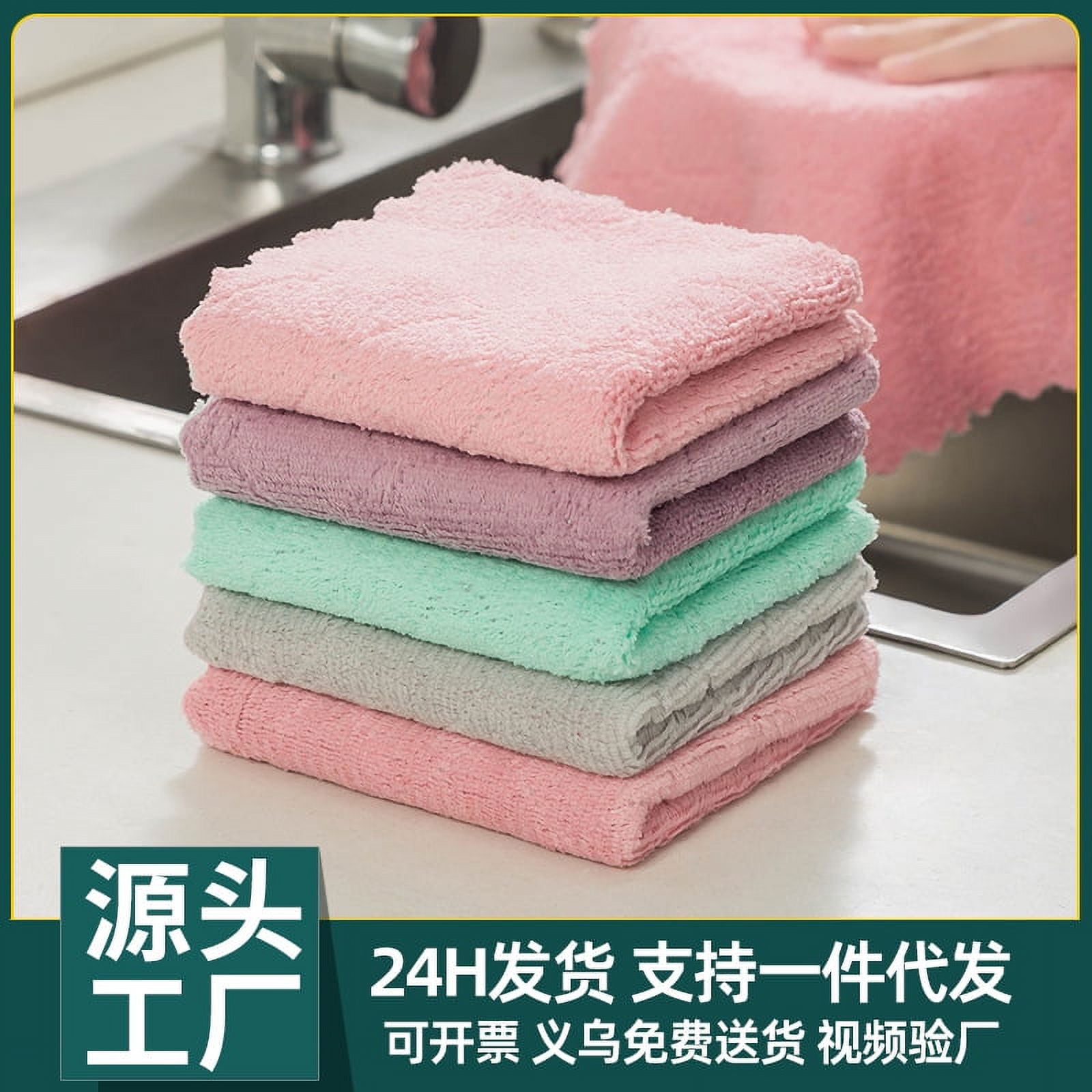 DDWD Water ripple rag fish scale rag kitchen dishwashing cloth charcoal ...