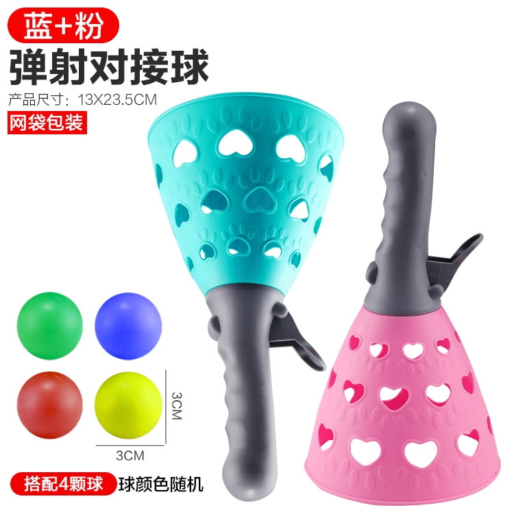 DDWD children catapult pair catch indoor children elastic throw catch ...