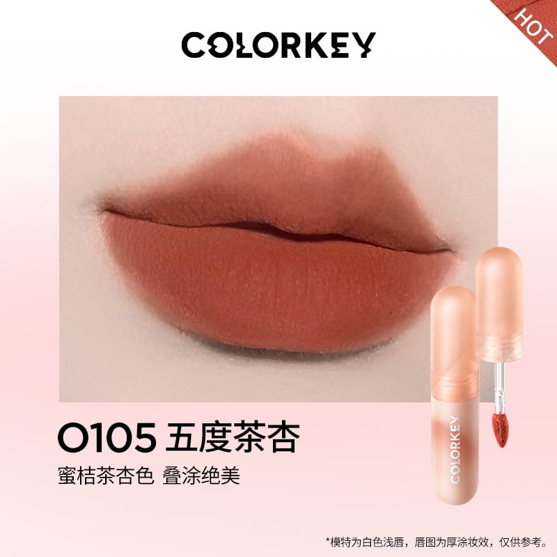 DDWD colorkey Cora Qi small paintball lip mud velvet water gloss lip ...
