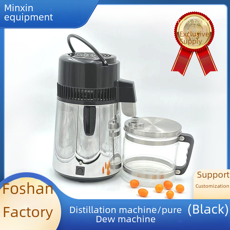 DDWD distribution distilled water machine household black household ...