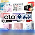 Ddwd Olo Condom Hyaluronic Acid 001 Ultra Thin Condom Turtle Dragon Air