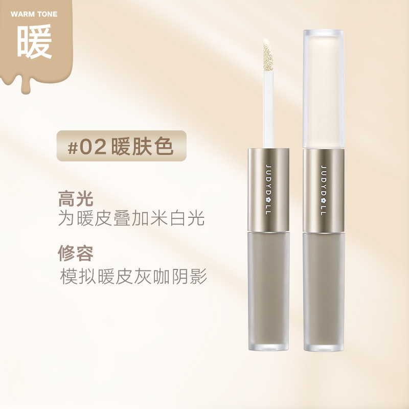 DDWD orange double-headed highlight repair liquid matte highlight ...