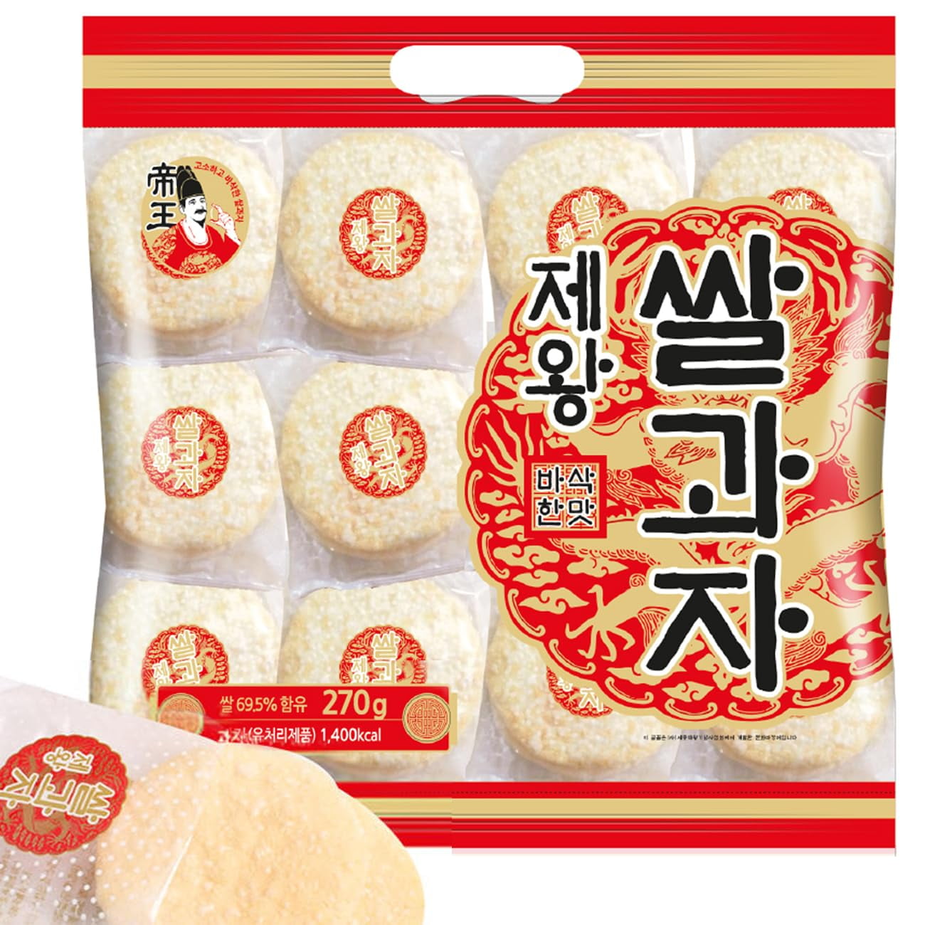 DEAD SKIN Korean Rice XEF1 Cracker Sweet Flavor Rice Snack Korean Rice ...