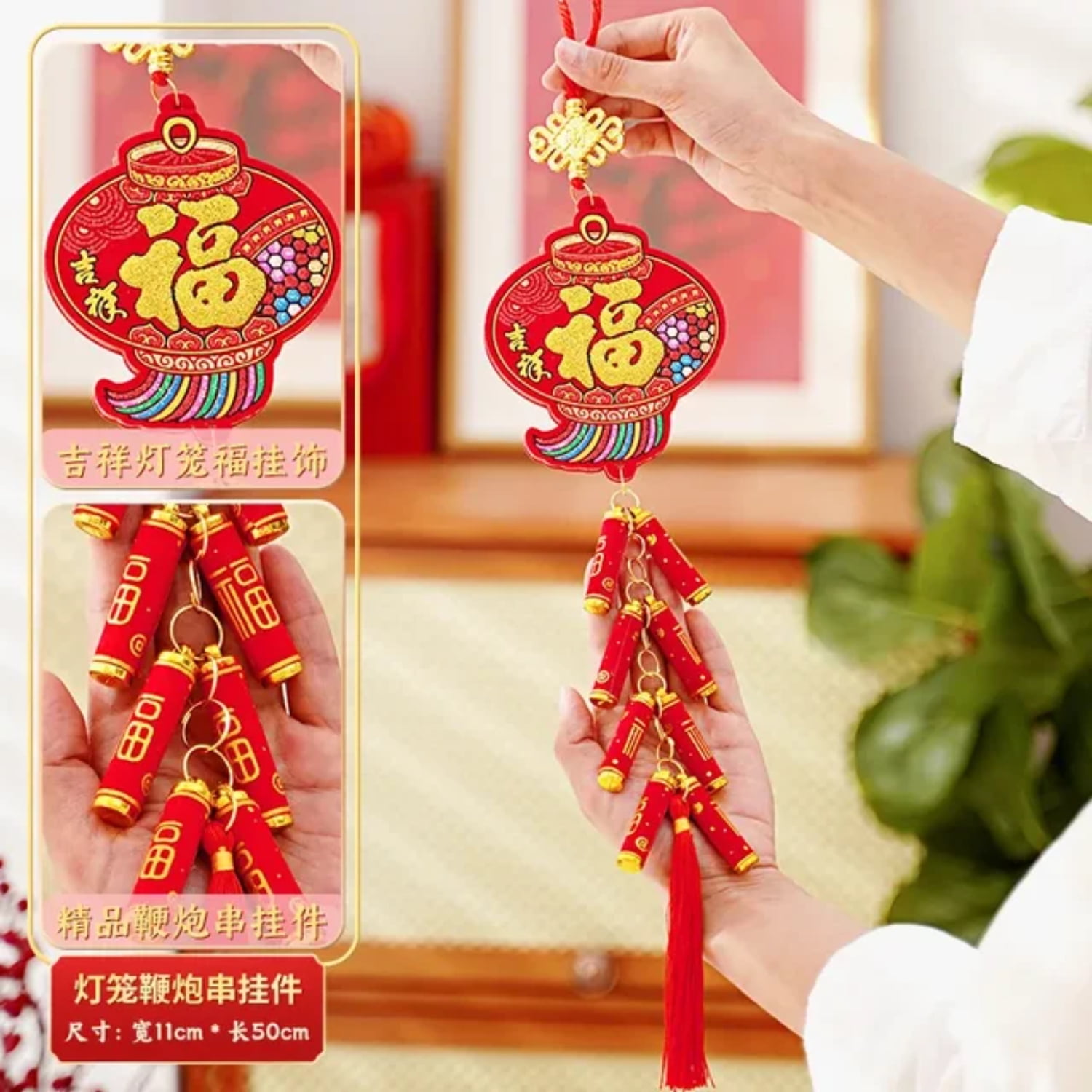 DEKAXID Spring Festival New Year moving to new house decoration living ...