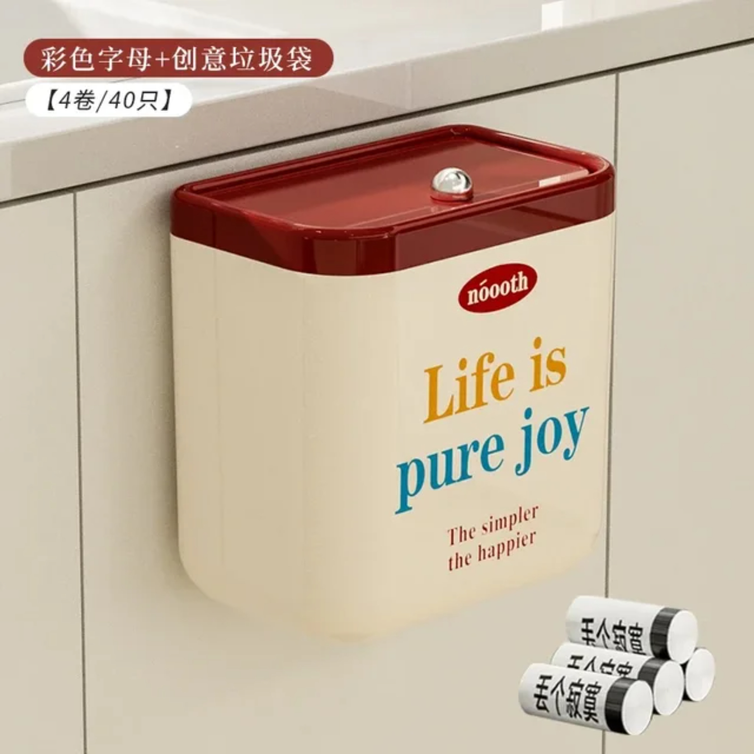 DEKAXID Wall-Mounted Trash Can Toilet Paper Basket Food Waste Container ...