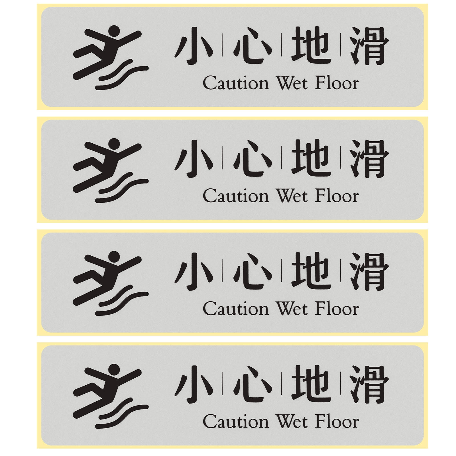 DEMACRIO 4Pcs Silver PVC Caution Wet Floor Sign Sticker for Public ...