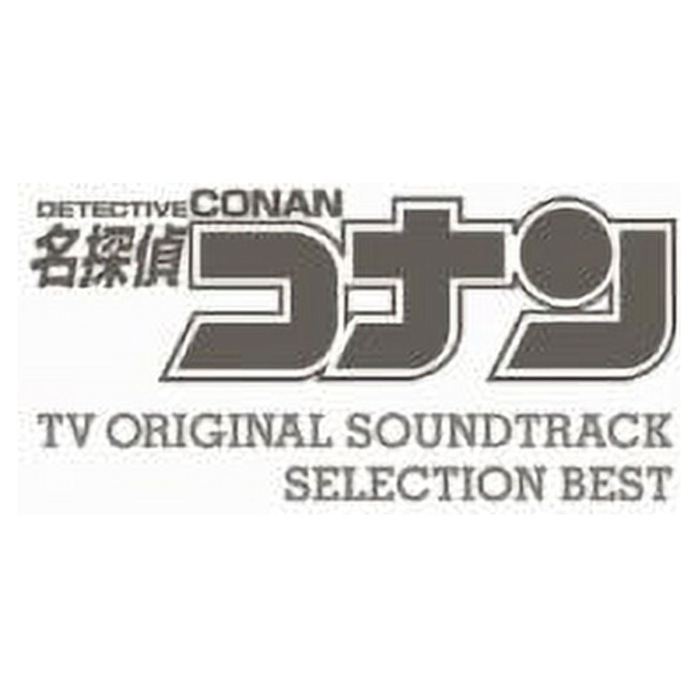 DETECTIVE CONAN / OST - Walmart.com