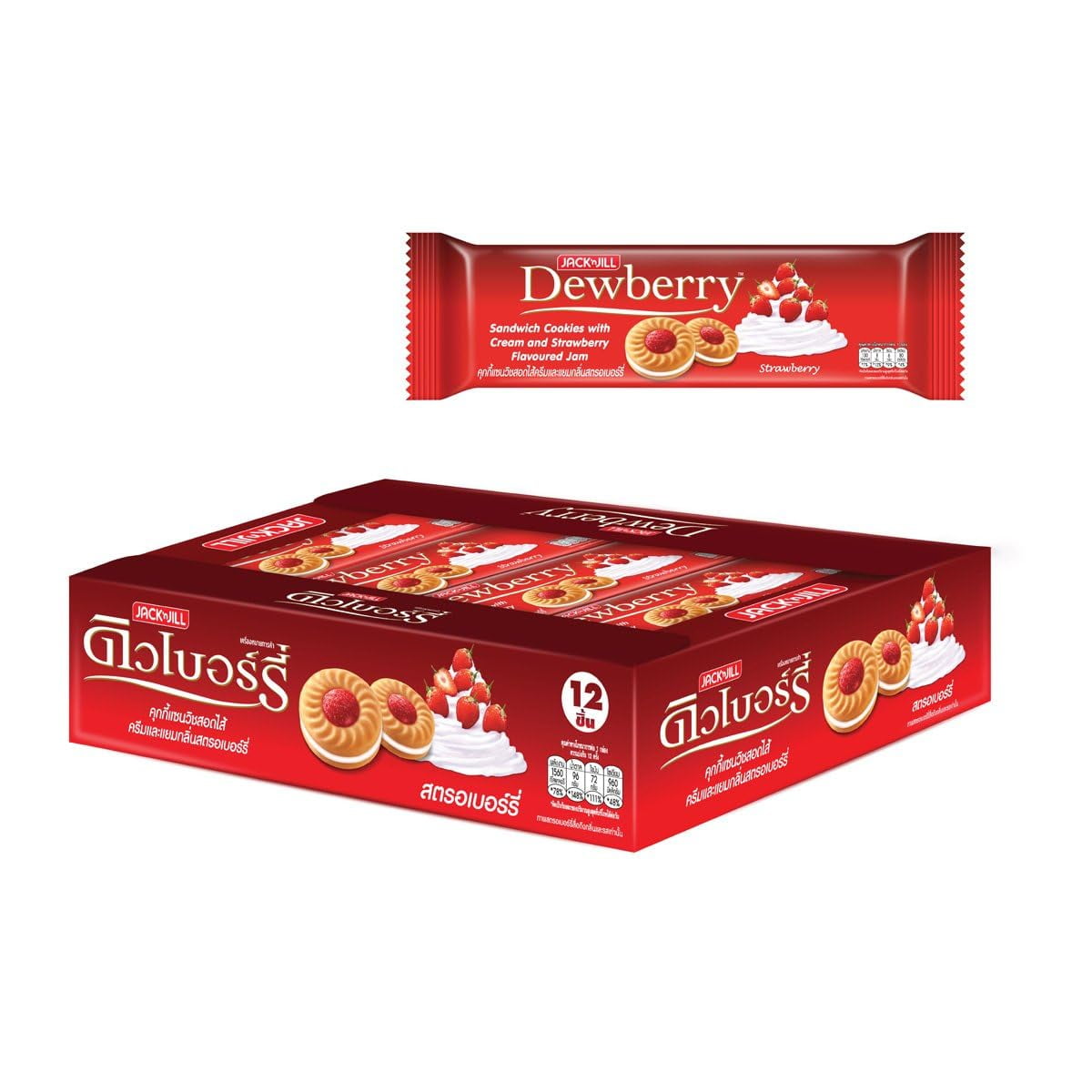 DEWBERRY CREAM COOKIE STRAWBERRY 36G HYZ01 PACK 12 - Walmart.com