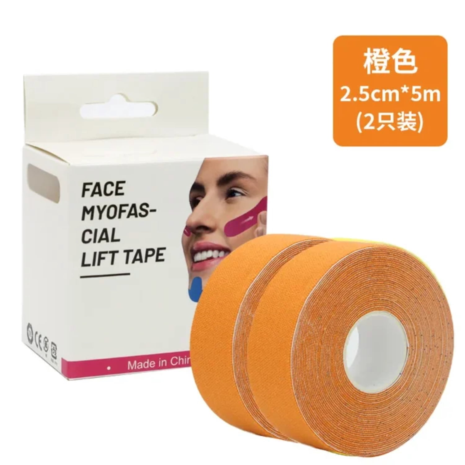 DFUDIEJ Kinesiology Tape Face V Line Neck Eyes Lifting Tape Wrinkle ...