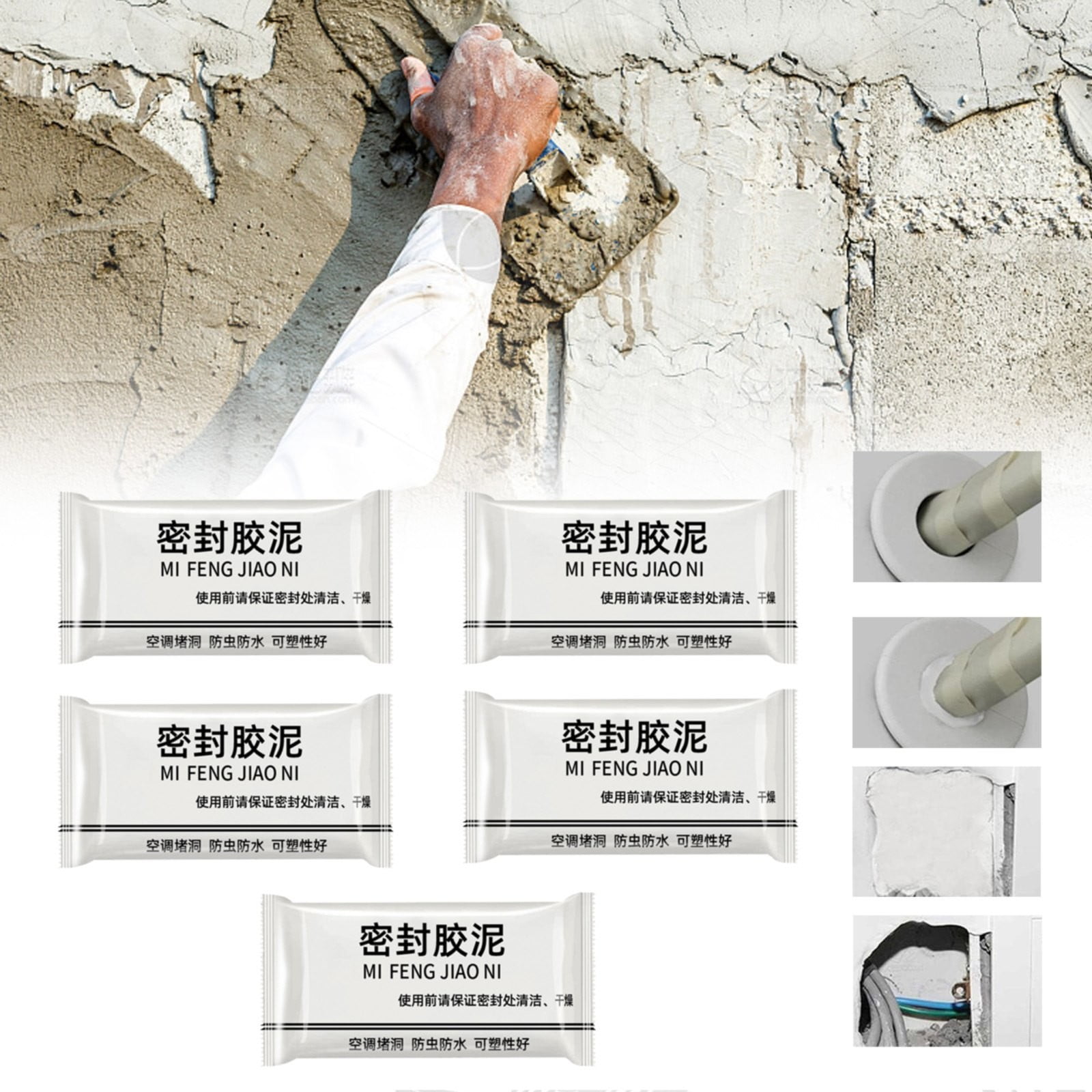 DGLQMYX Super Diamond Mudseal Super Diamond Mud Seal White Seal Duct ...