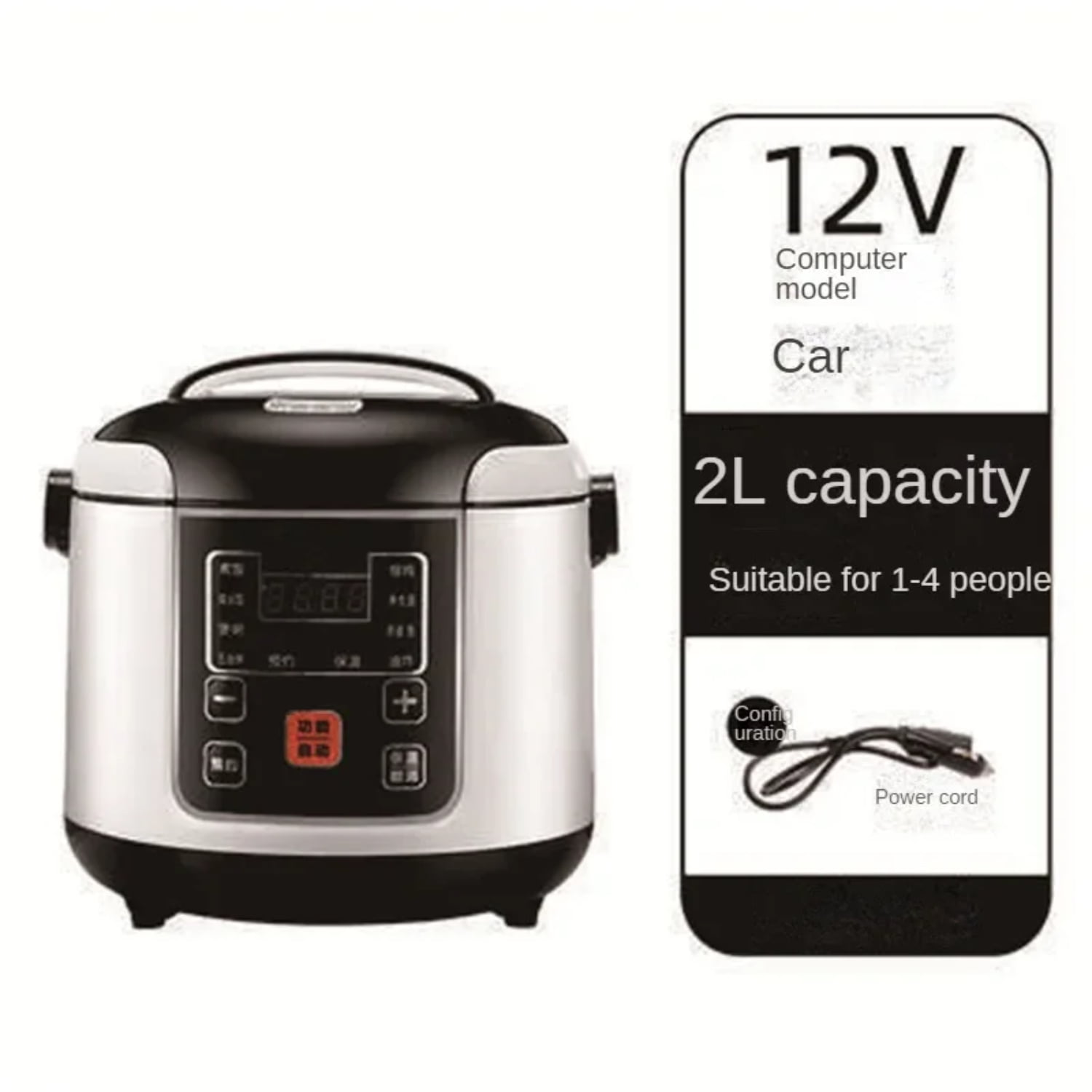 DGSDDK Compact and Portable 2L Mini Rice Cooker for Car Truck 12V 24V ...