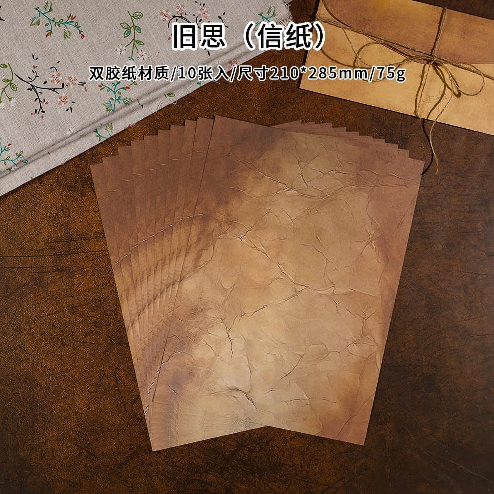 DIAEDGE 10pcs Aged Paper Decorative Vintage Paper Antique Stationery ...