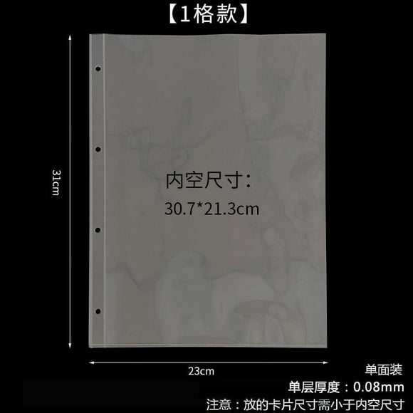 Plastic Magazine Sleeve