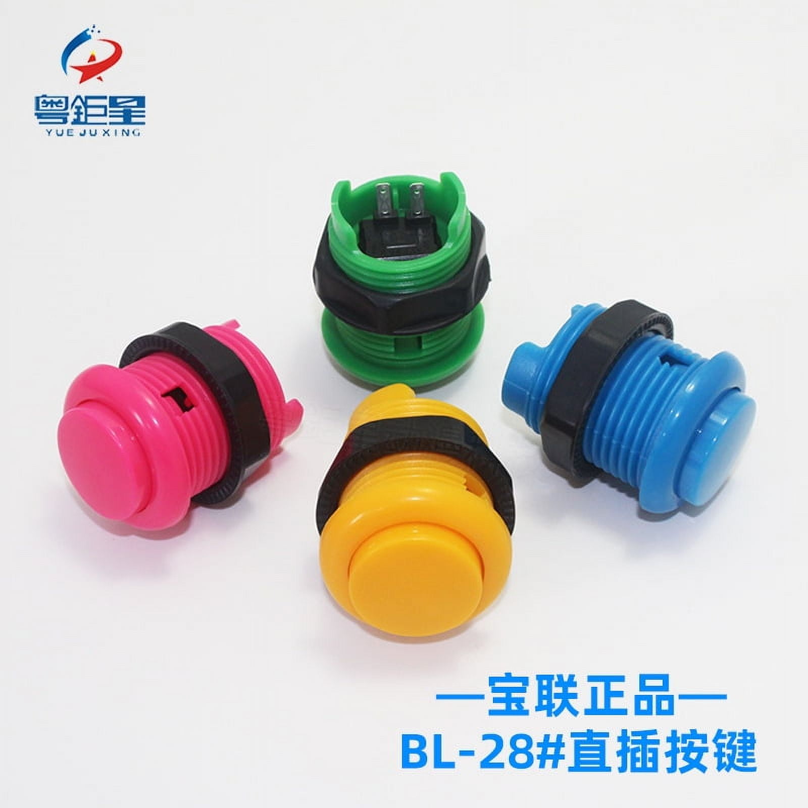DIAEDGE 12PCS Game Push Button Replacement Round Push Button Switch for ...