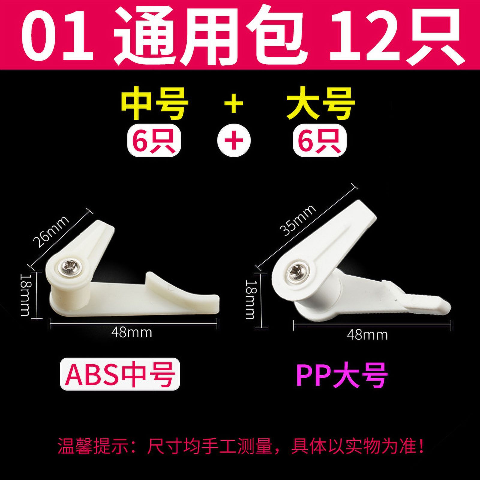 DIAEDGE 12pcs Ceiling Lamp Clips Fixed Buckle Light Fixture Accessories ...