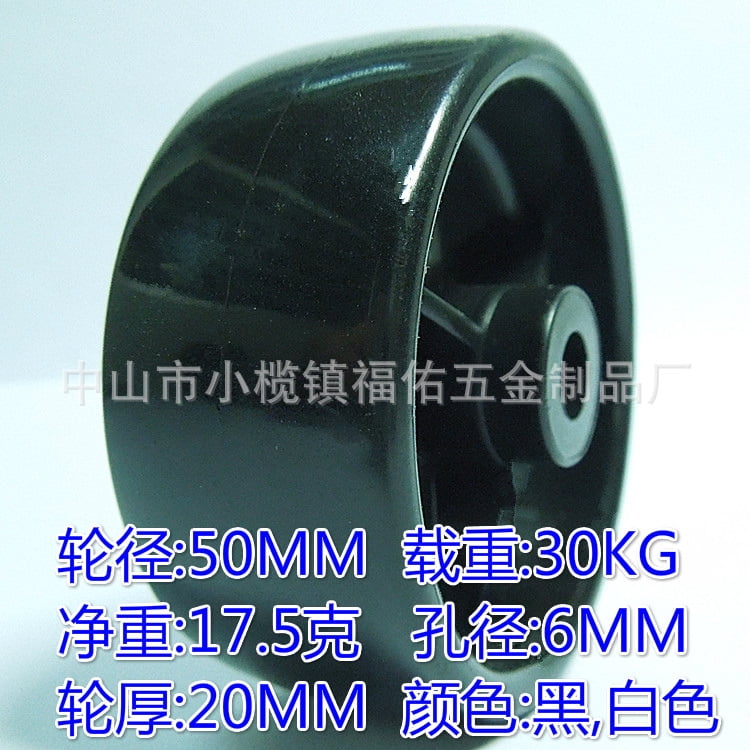 DIAEDGE 12pcs Mower Parts String Trimmer Wheel Solid Wheels Mower ...