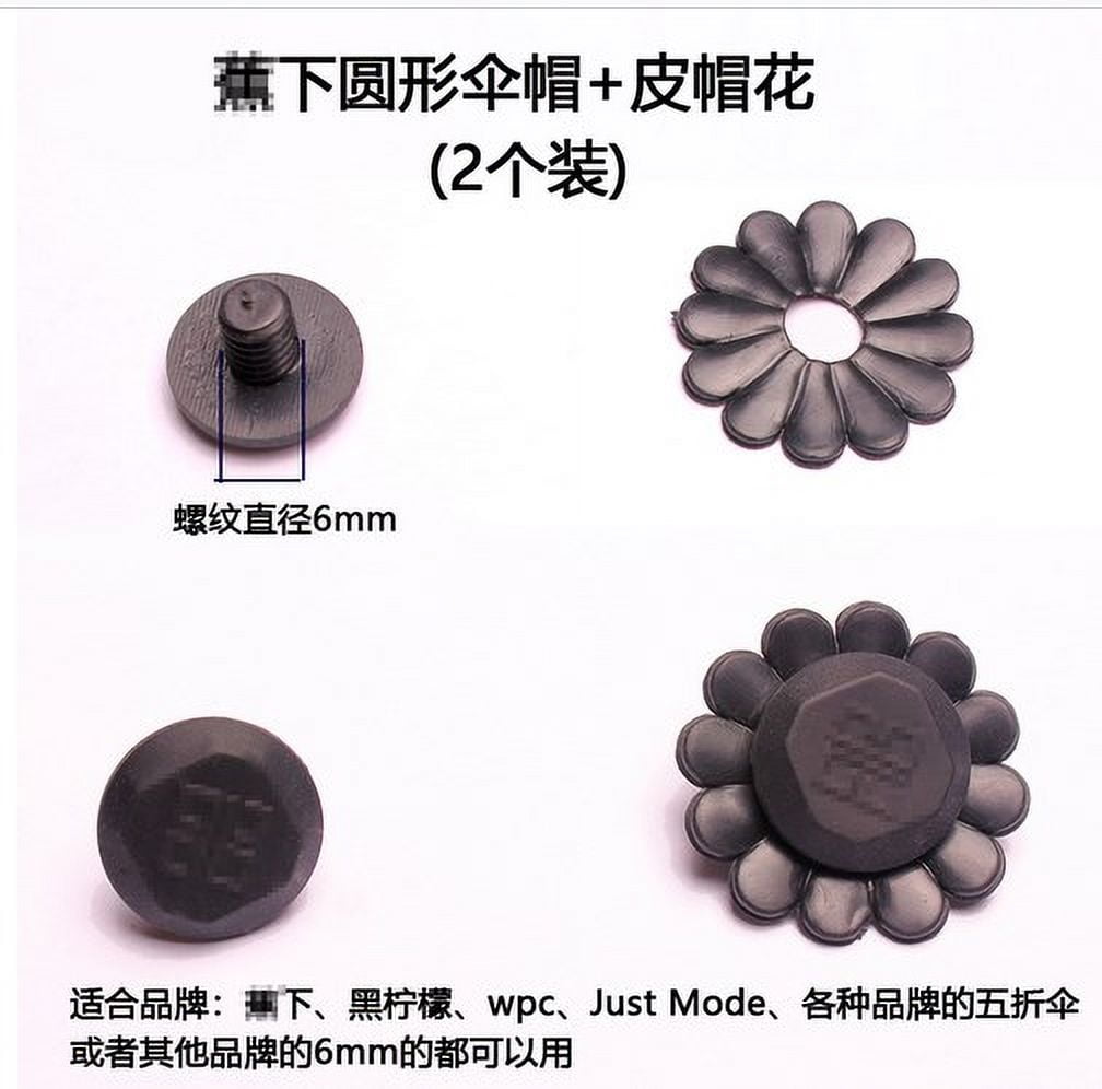 DIAEDGE 2 Sets Replacement Umbrella Cap Umbrella Tip Caps Umbrella ...