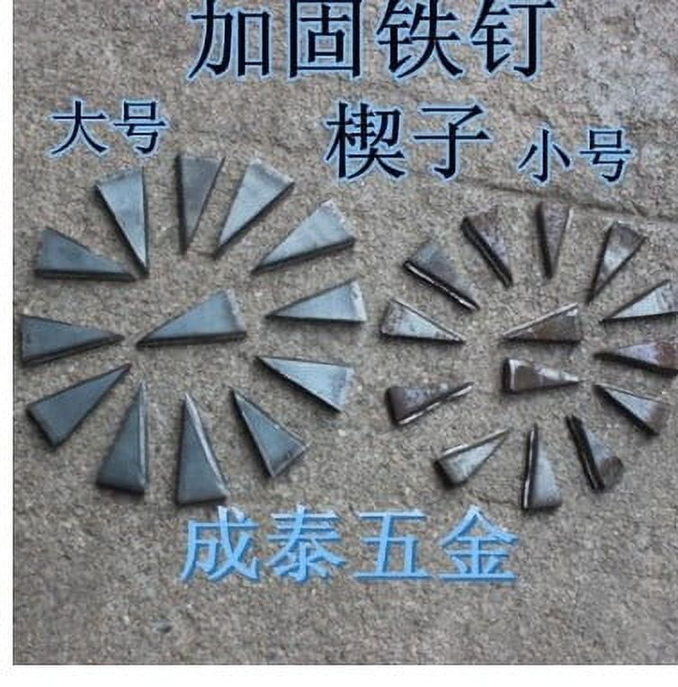 DIAEDGE 20pcs Fixing Hammer Wedge Iron Wedge For Hammer Axe Wedge For ...