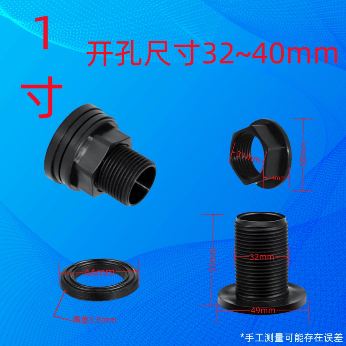 DIAEDGE 2pcs Garden Hose Bulkhead Fitting For Rain Barrels Water Tanks ...