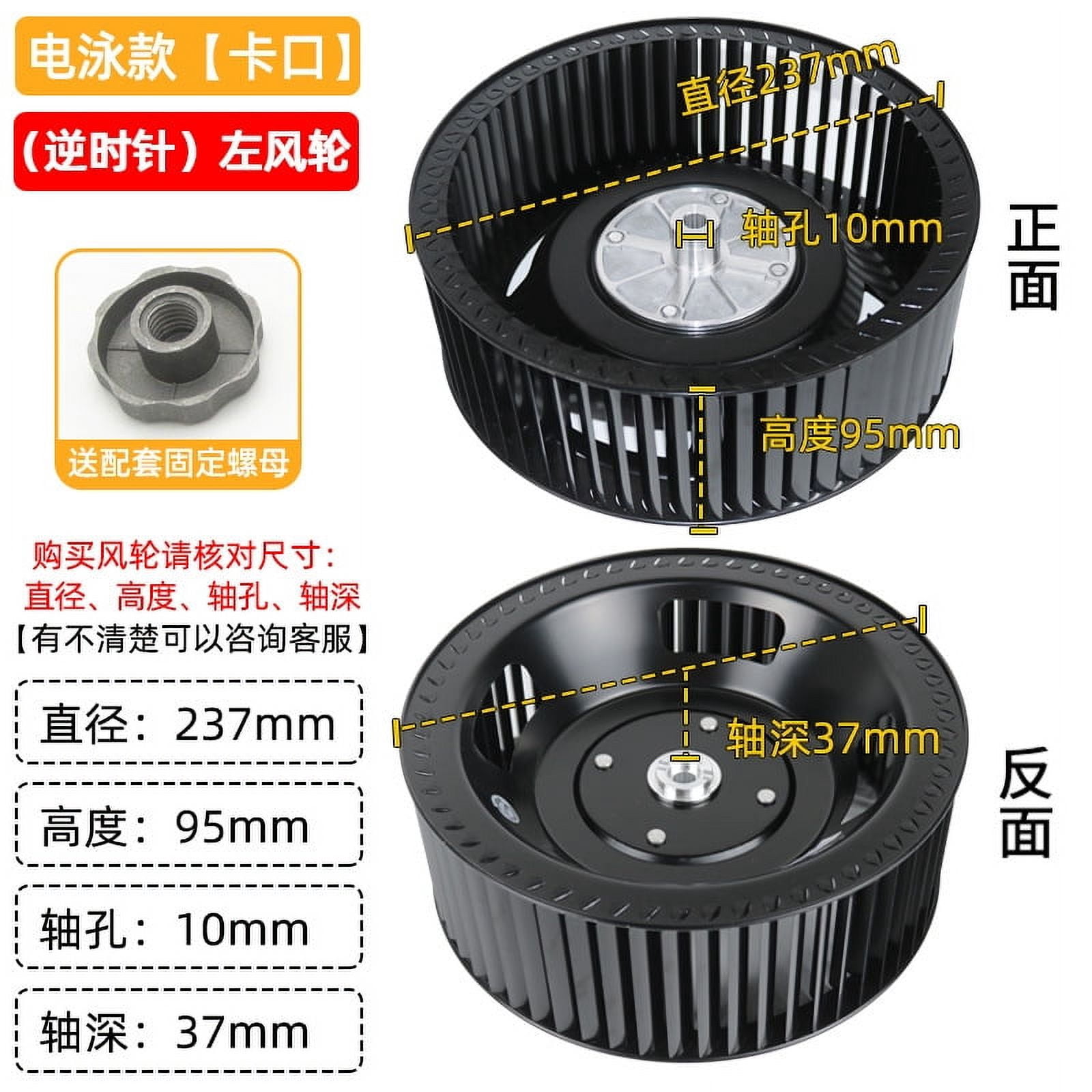 2pcs Range Hood Motor Accessory Kitchen Accessory Wind Wheel For ...