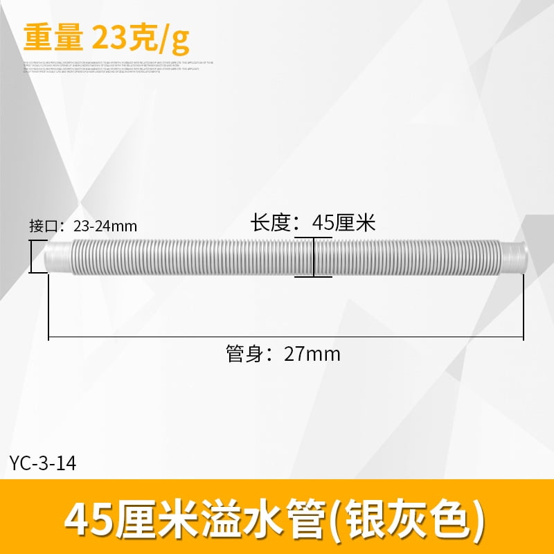 DIAEDGE 2pcs Waste Pipe Connector 45cm Sink Overflow Pipe Sink Drain ...