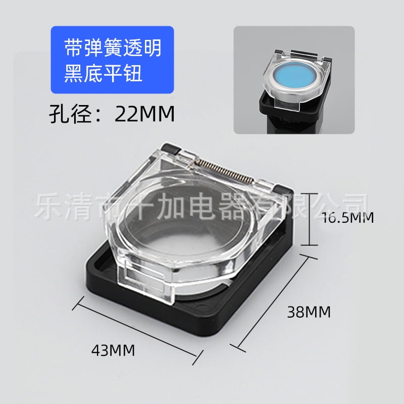 SOPOTUTU Push Start Button Cover Transparent Plastic 2Pcs - Walmart.com