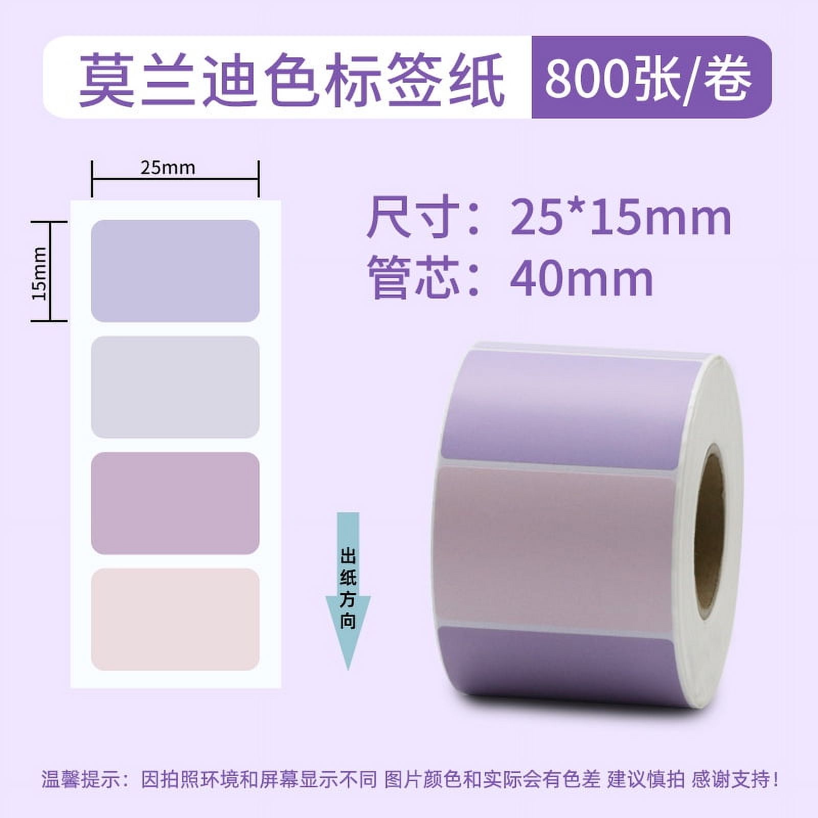 DIAEDGE 800pcs Label Sticker Printer Printable Sticker Blank Labels ...