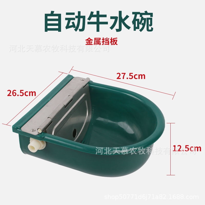 DIAEDGE Automatic Waterer For Cattle Cow Water Bowl Automatic Water ...
