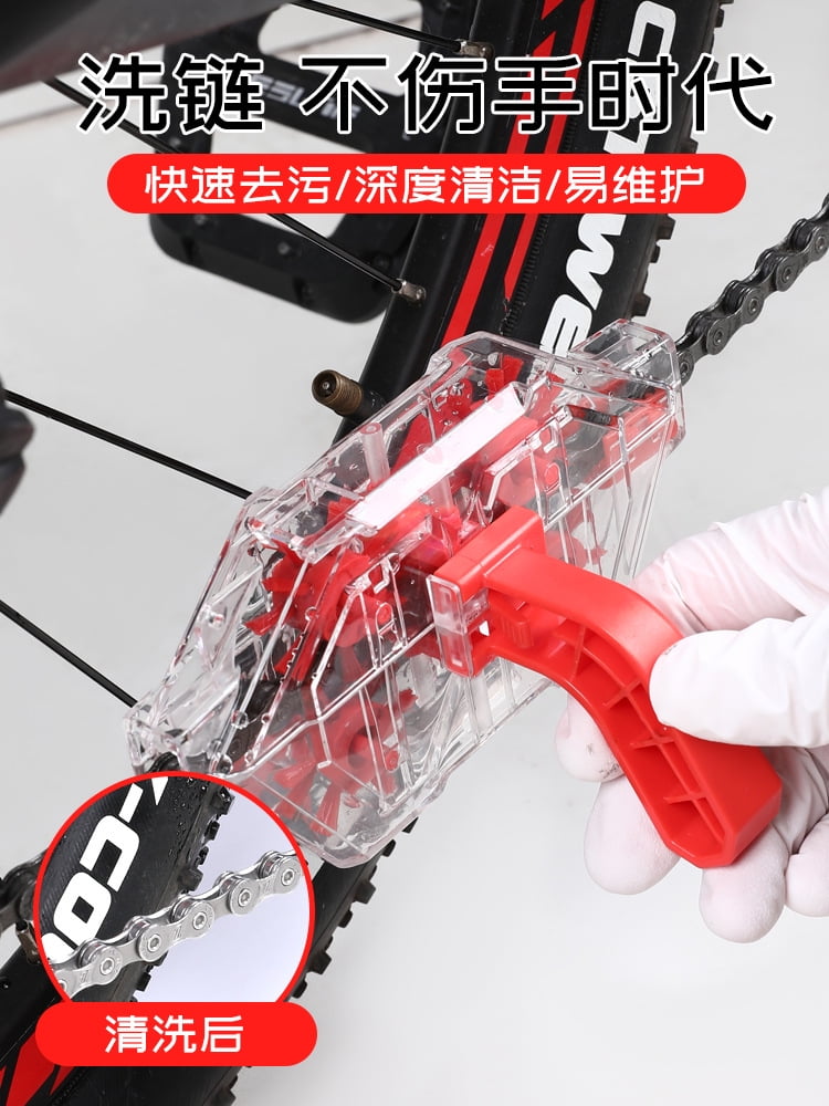 DIAEDGE Bike Chain Cleaner Cleaning Machine Road Bike Washing Tool ...