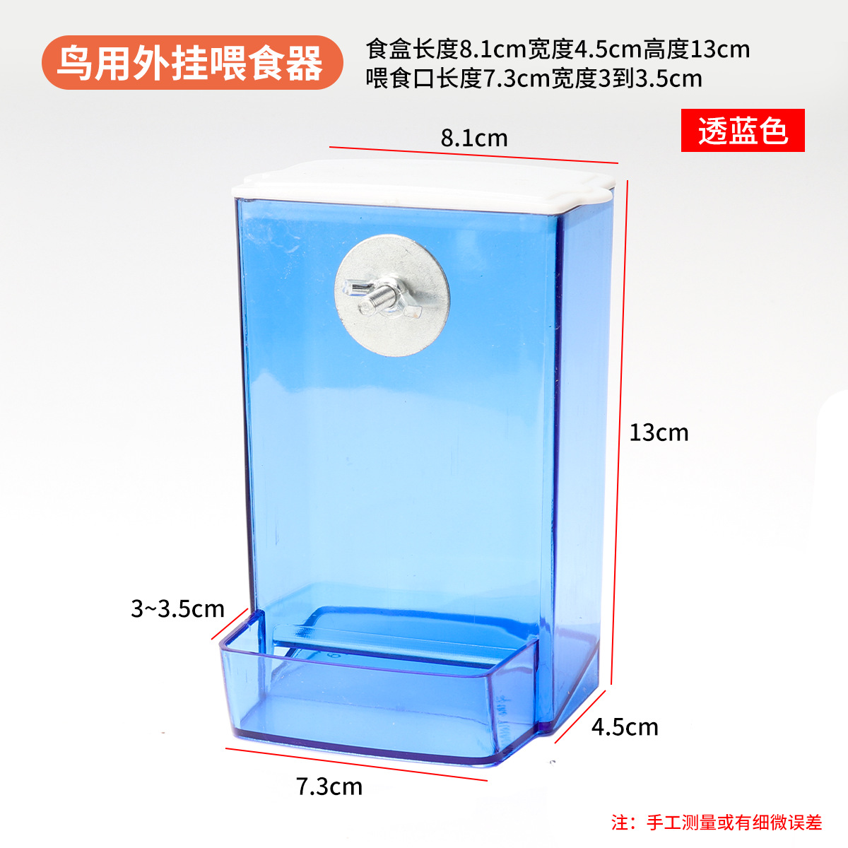 DIAEDGE Bird Feeder Box Bird Feeding Holder Automatic Splash-proof ...