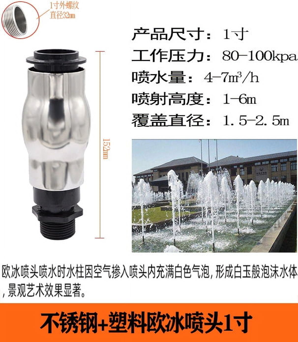 DIAEDGE Bubble Fountain Nozzle Garden Pond Sprayer Water Spray Head For ...