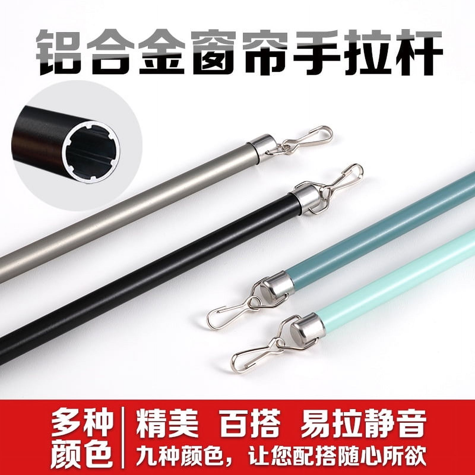 HEMOTON Curtain Pull Wand Replacement for Venetian Blinds and Drapery ...