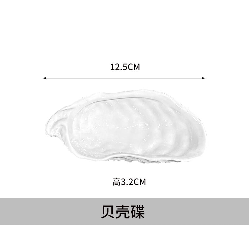 HEMOTON White Ceramic Oyster Plate for Home Unique Design Molecular ...