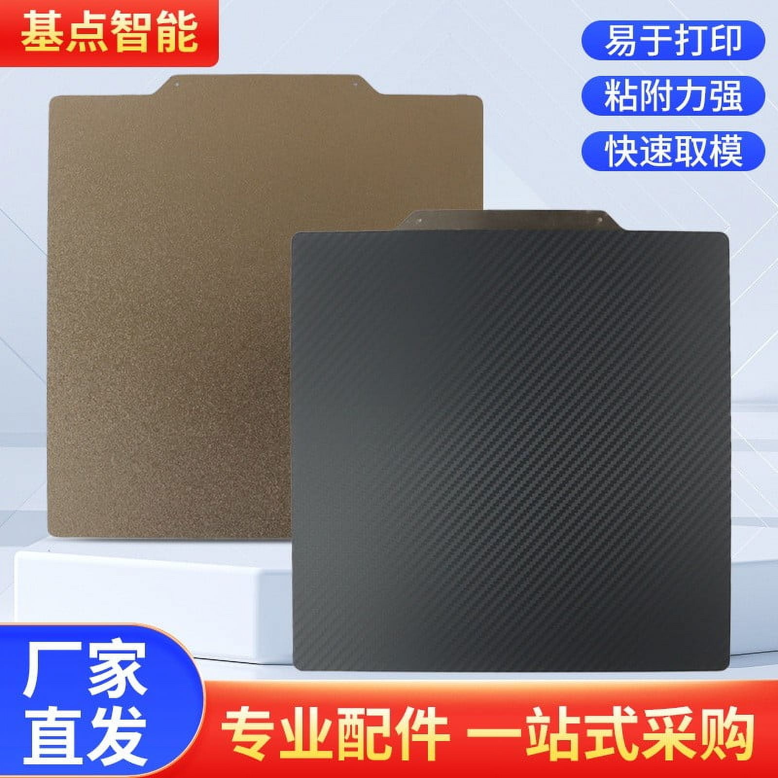 DIAEDGE Double Sided Magnetic Pei Build Plate For 3d Printers Easy ...
