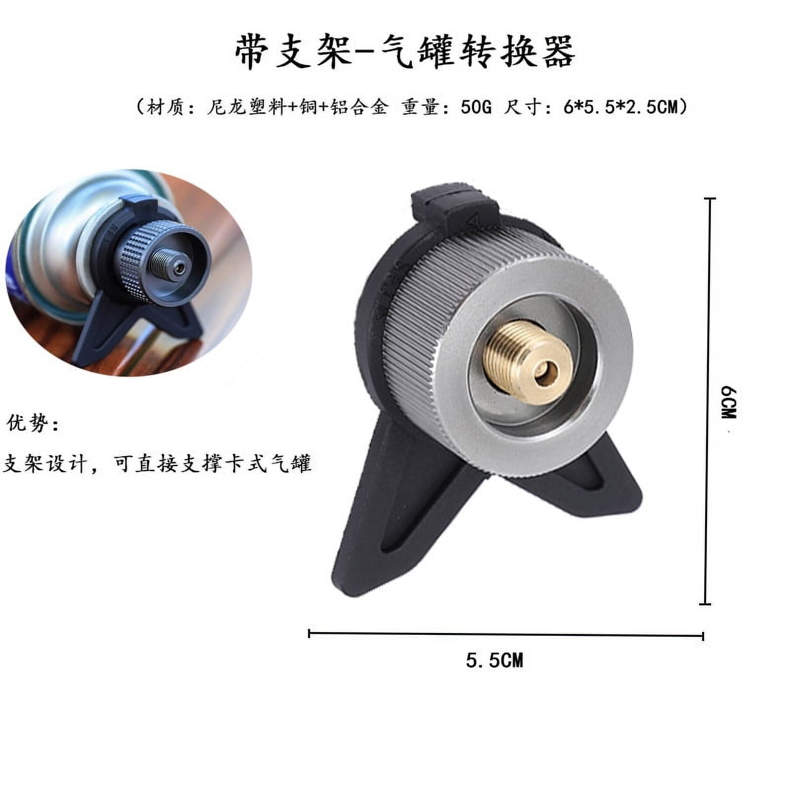 DIAEDGE Gas Canister Stand Gas Canister Adapter Small Tank Adapter Gas ...