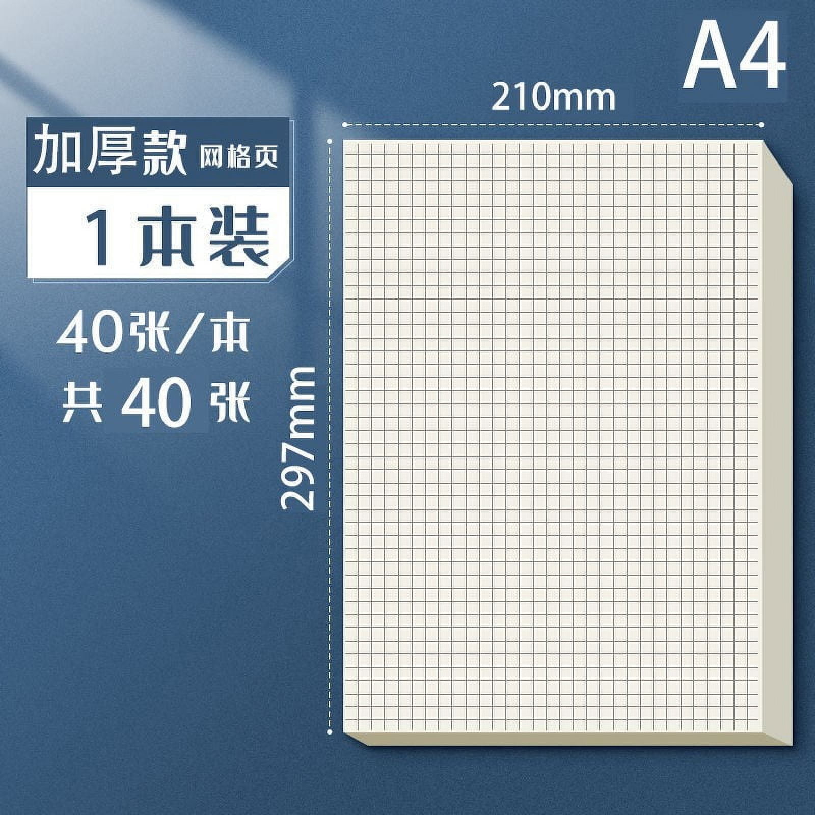 Engineering Notebook with Grid Paper 1 Set Blank Grid Paper Pad ...