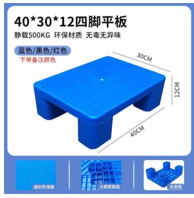 DIAEDGE Heavy Duty Plastic Pallet For Warehouse Garage And Basement ...