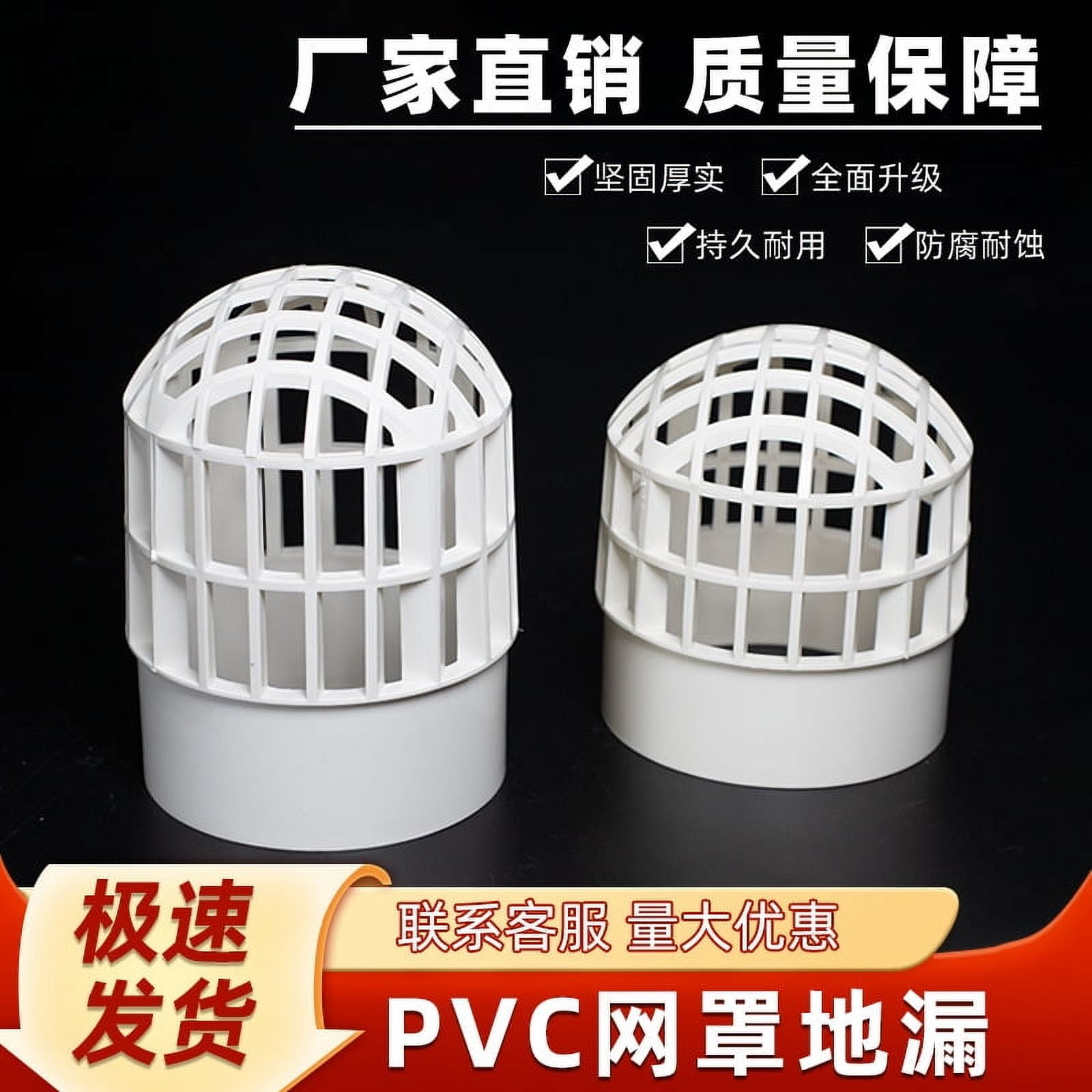 DIAEDGE Leaf Gutter Gutter Screen Plastic Glove Gutter Downspout Guard ...