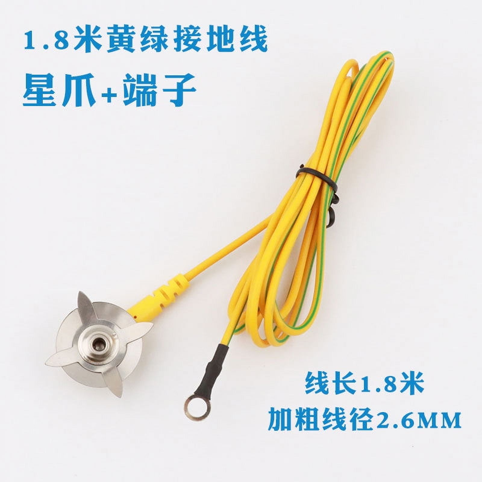 DIAEDGE Portable Grounding Cable For Electrical Appliance Lightweight ...