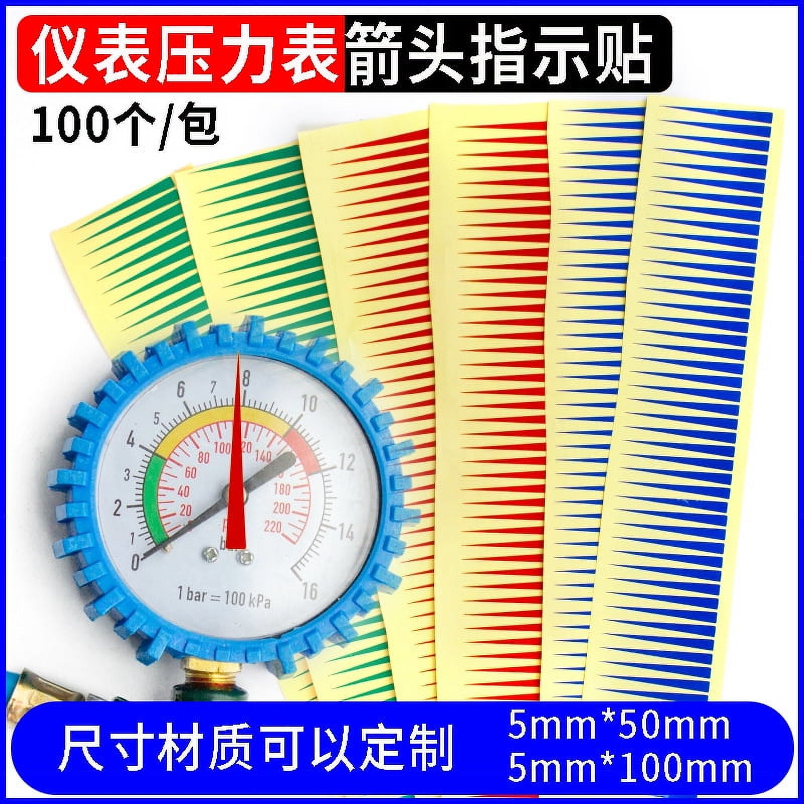 DIAEDGE Reflective Waterproof Indicator Stickers for Well Pressure ...