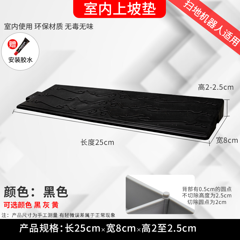 DIAEDGE Robot Climbing Ramps Plastic Small Ramp Car Slope Ramp Driveway ...